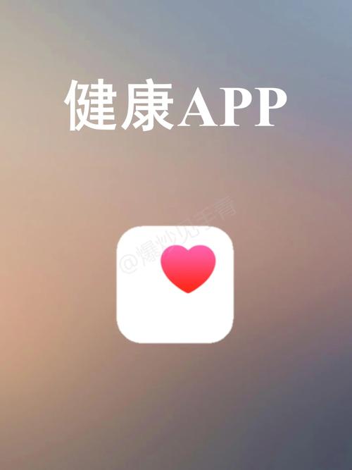 健康爱打卡图标