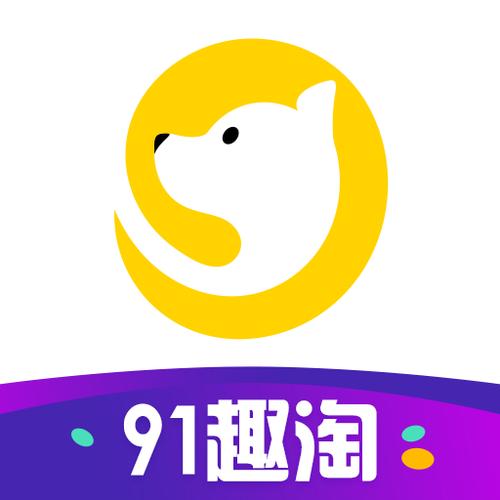 趣淘视频安卓版