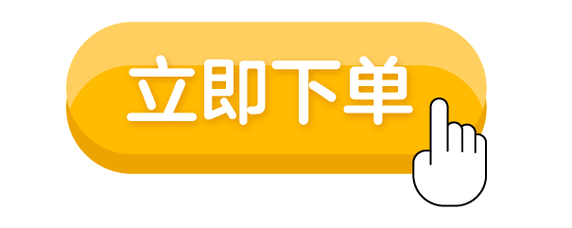 秒单业务自动下单平台图标