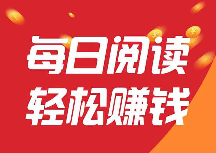 快赚宝转发赚钱图标