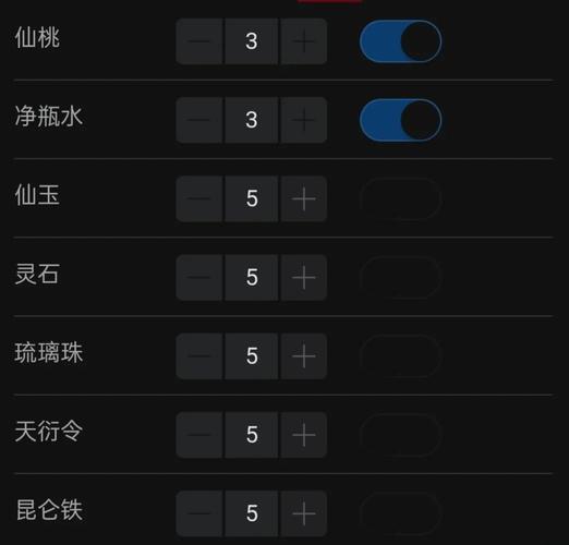 24h脚本app