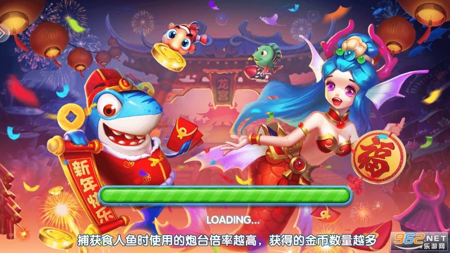 狂暴捕鱼红包版2