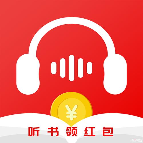 甜枣畅听(听书领红包)截图