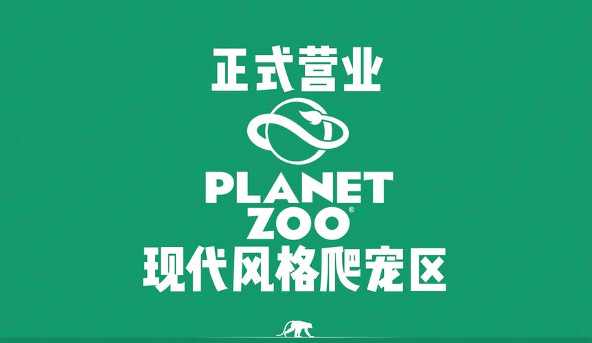 养殖场之星