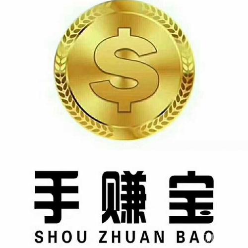 手赚宝官网版截图