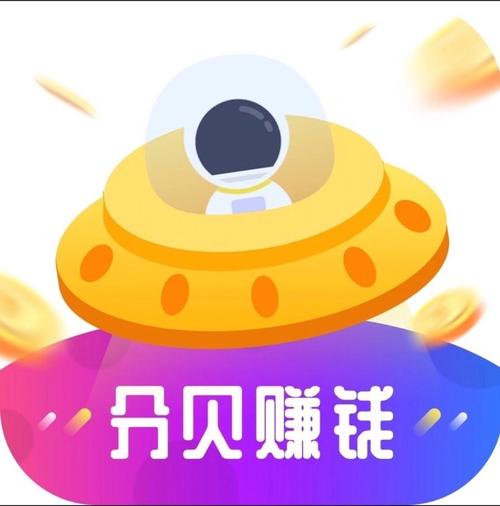 分贝赚钱任务试玩图标