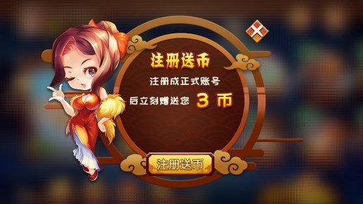 鑫游捕鱼红包版图标