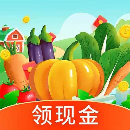 幸福农院领红包版