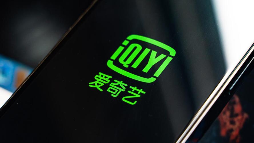 爱奇艺云游戏官网截图