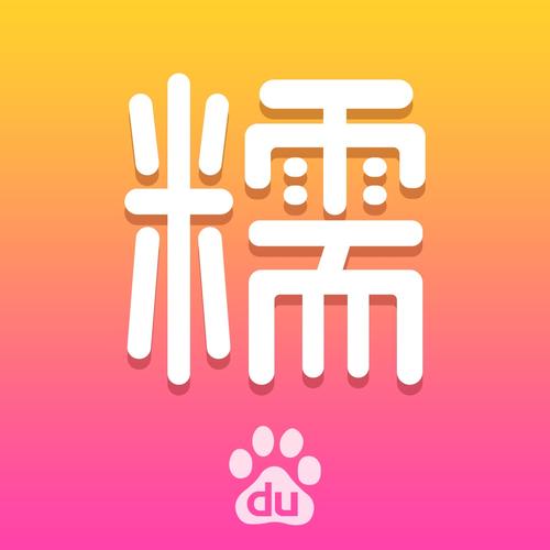 糯米短视频