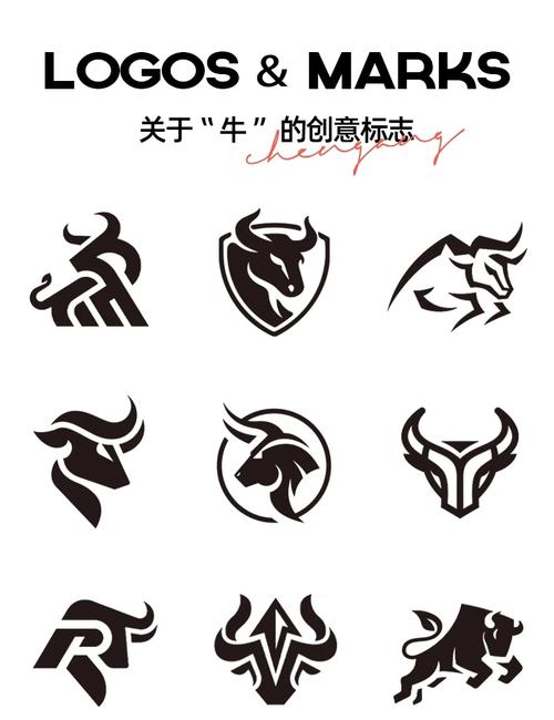 牛