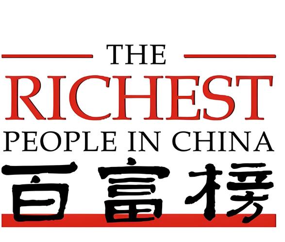 首富传说截图