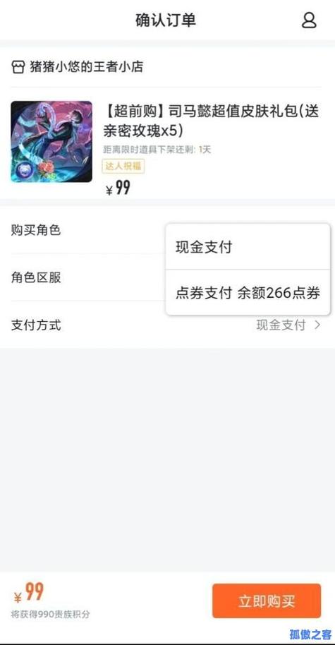 全网超低价刷ks