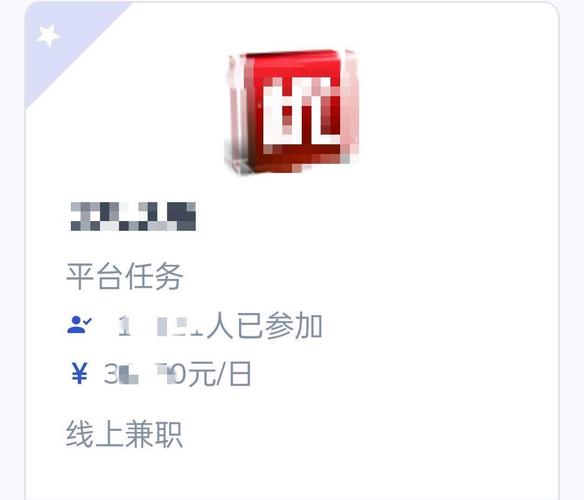 录入吧兼职版截图