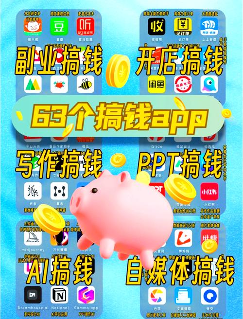 今小闲打字赚钱app