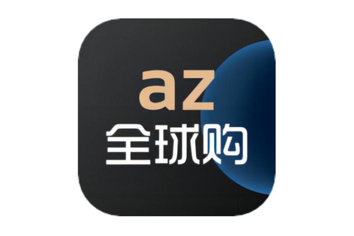 全球数字购买力注