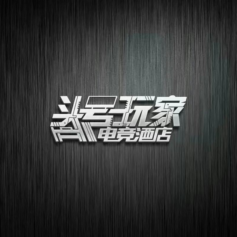 橙光头号玩家截图