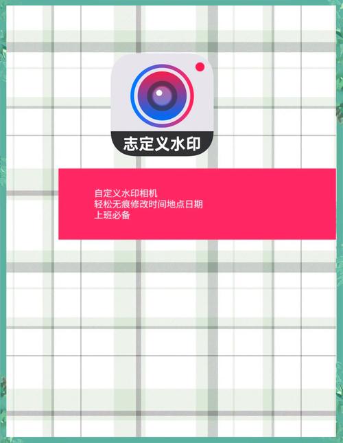 水印相机PIX