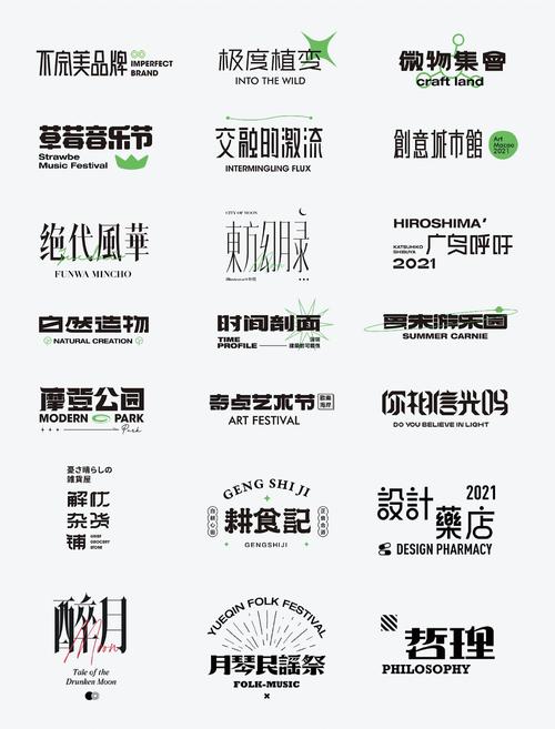 有文精选