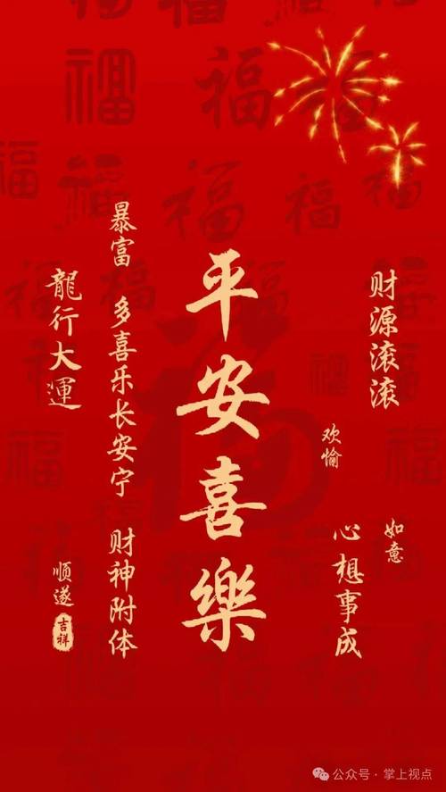 吉鼠网转发手机版图标