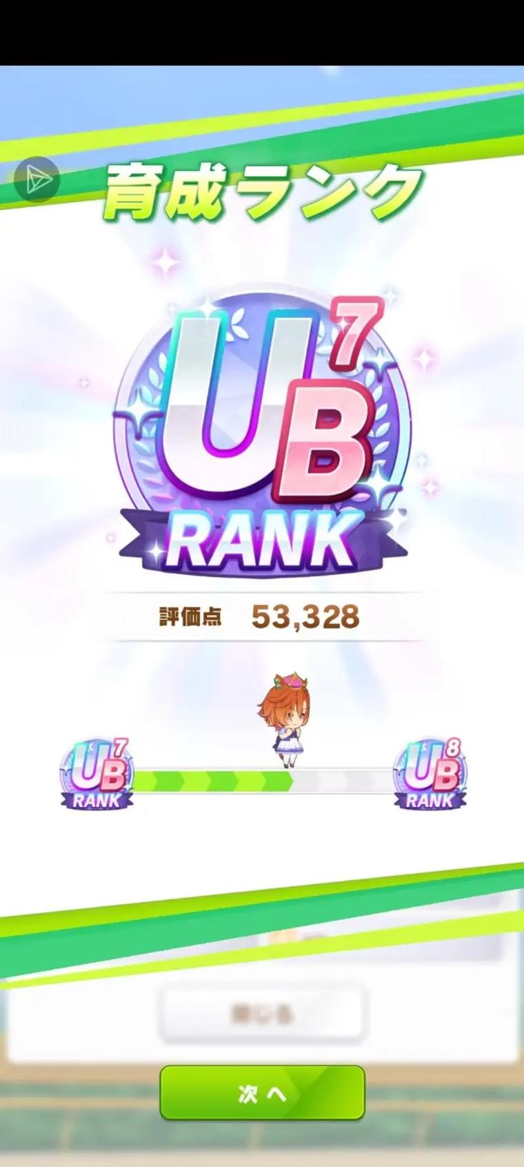 7U游戏试玩图标