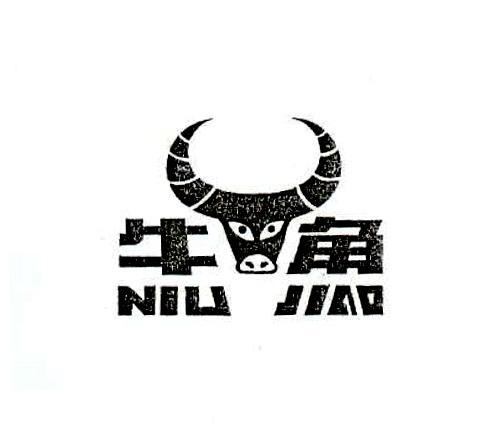牛角免费小说截图