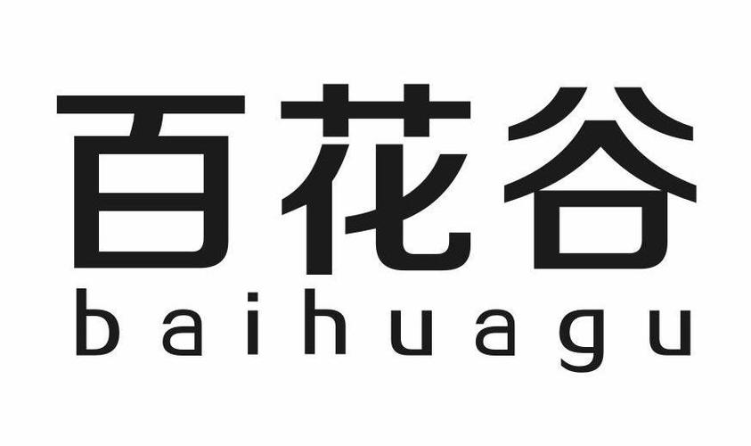 江南百花谷福利版图标