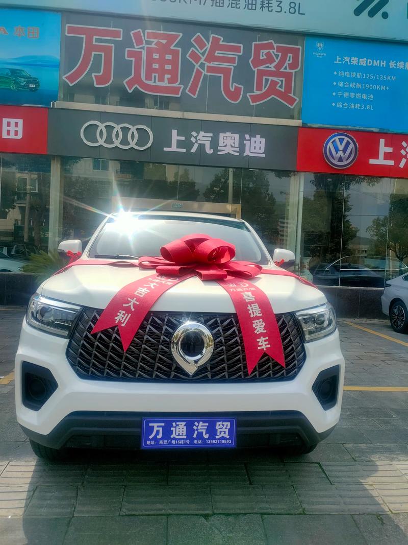 老板来提车红包版正版图标