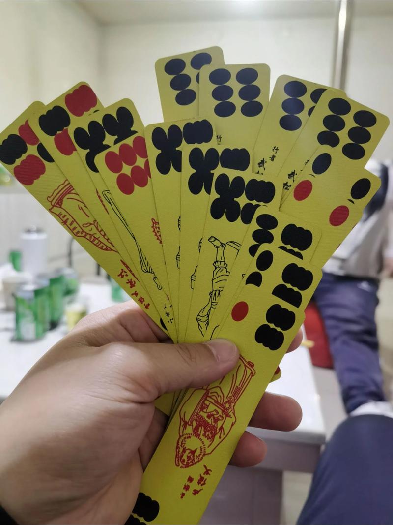 掀牛九牌图标