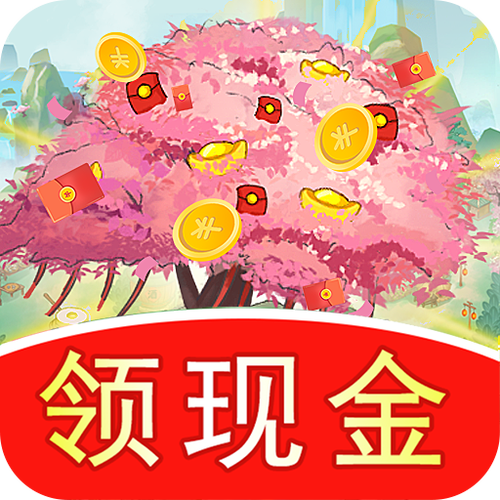 桃源生活红包版正版图标