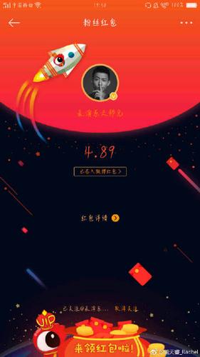 拼图大师兄红包版图标
