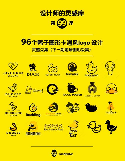 合成小鸭子图标