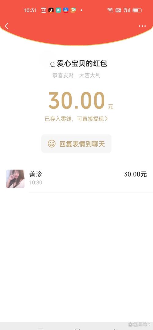 我的饭店领300元红包