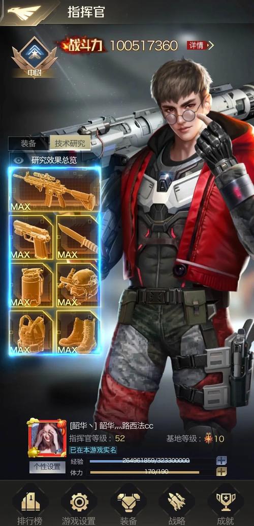 亿万战场10元版本