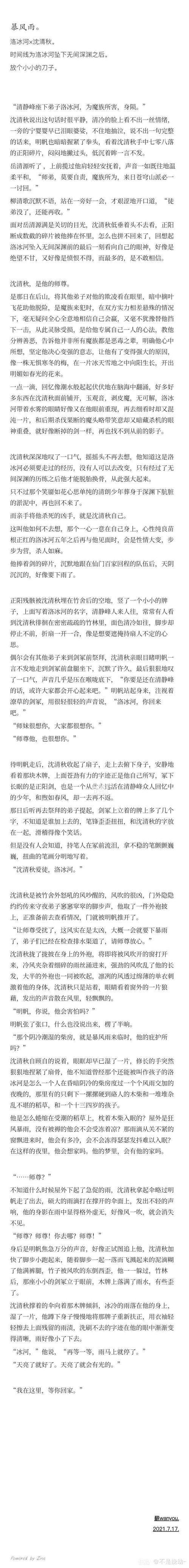 勤悦小说