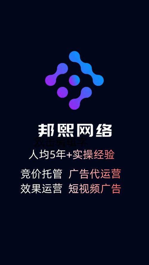 众享星球挖矿安装截图