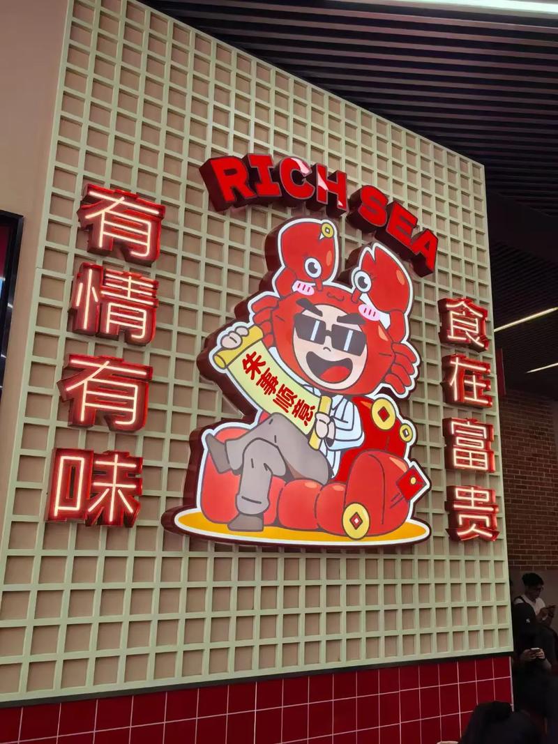 富贵美食街赚红包图标