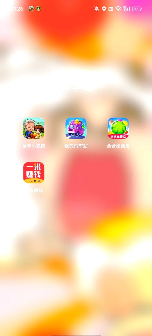 爷爷的小农院赚钱APP