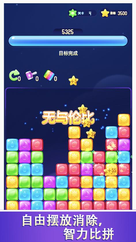 爱上消消消赚钱