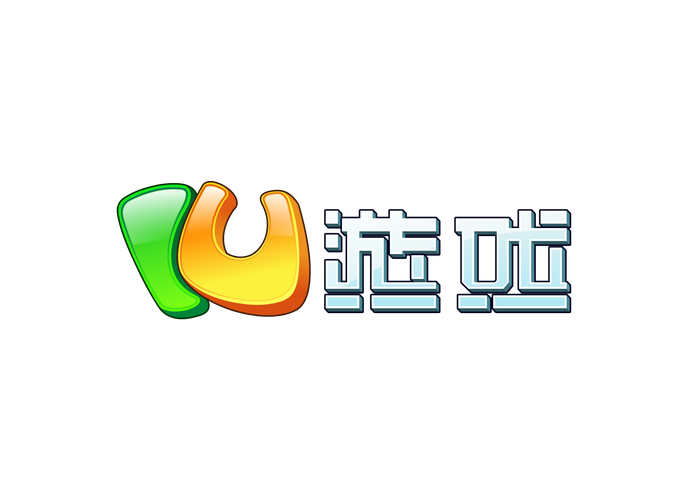 iu互动游戏平台截图