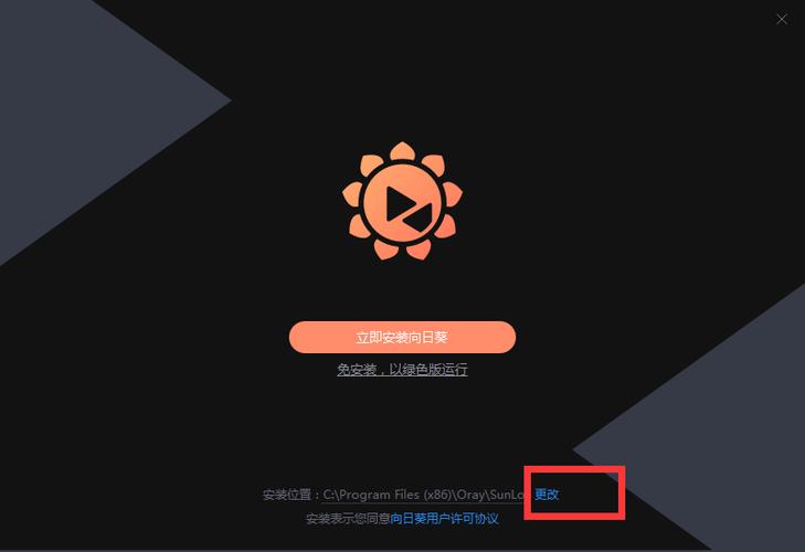 美团向日葵网站