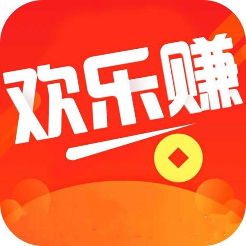 欢乐赚赚赚截图