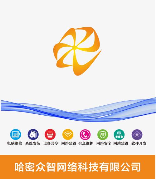 哈密转安装截图
