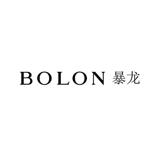 暴龙阅读截图