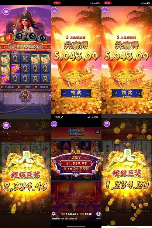 百万大玩家app