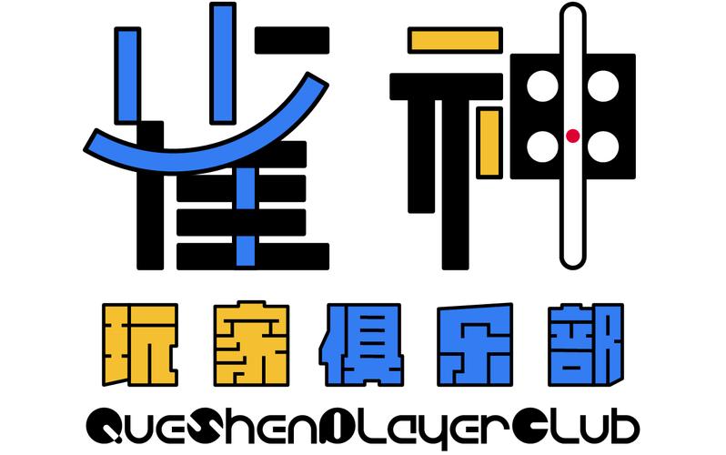 雀神麻将图标