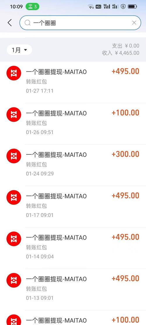 贝兼网赚手机