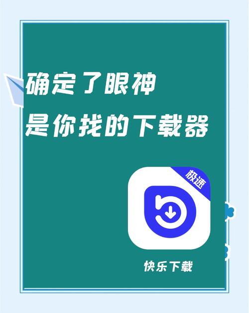 安卓快乐红包安装图标