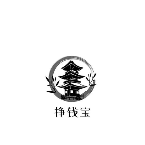 挣钱宝app
