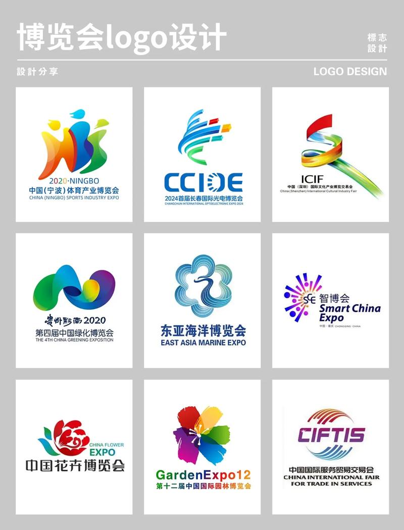 全球博览手机版图标